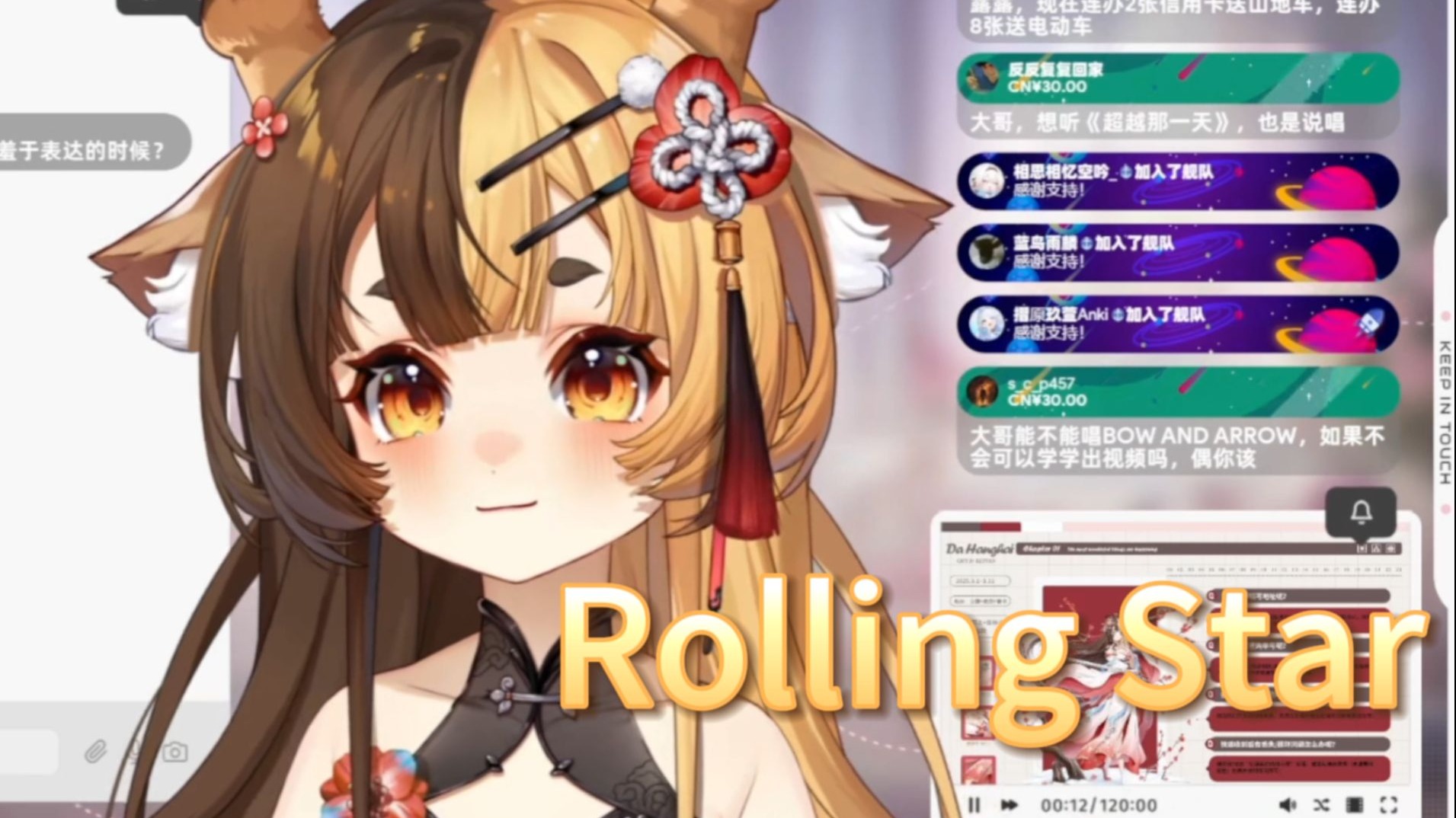 【折原露露歌切】Rolling Star-YUI-Eagle飞鹰-Eagle飞鹰-哔哩哔哩视频