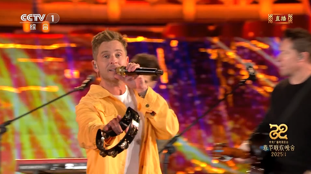 【4K 60帧】双厨狂喜！OneRepublic黄子弘凡合作舞台《Sunshine》【2024B站跨年晚会单品】-随风一现-那些歌-哔哩哔哩视频