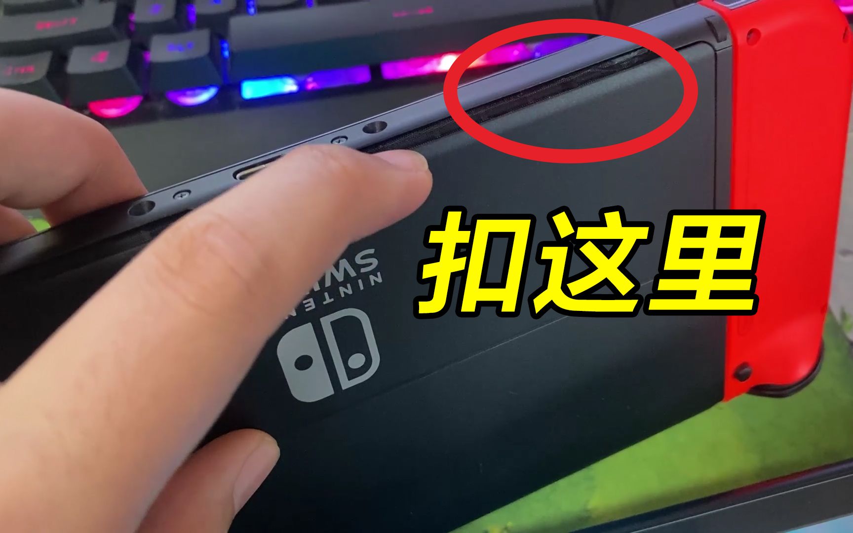 我要吐槽一个switcholed的设计缺陷_哔哩哔哩_bilibili