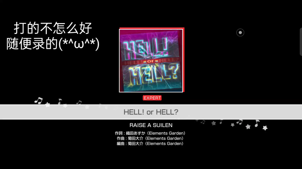 [邦邦] HELL! or HELL?_哔哩哔哩bilibili_少女乐团派对