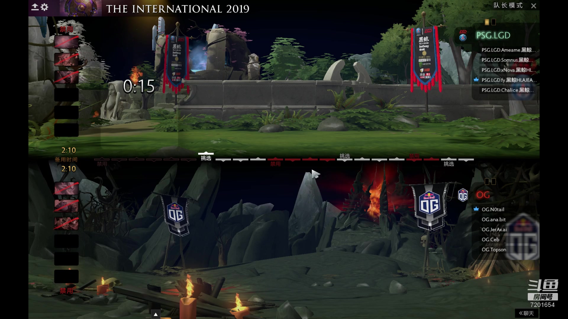 【谭雅ti9解说】lgd vs og三局：无敌的陈+炼金联动体系_哔哩哔哩_bilibili