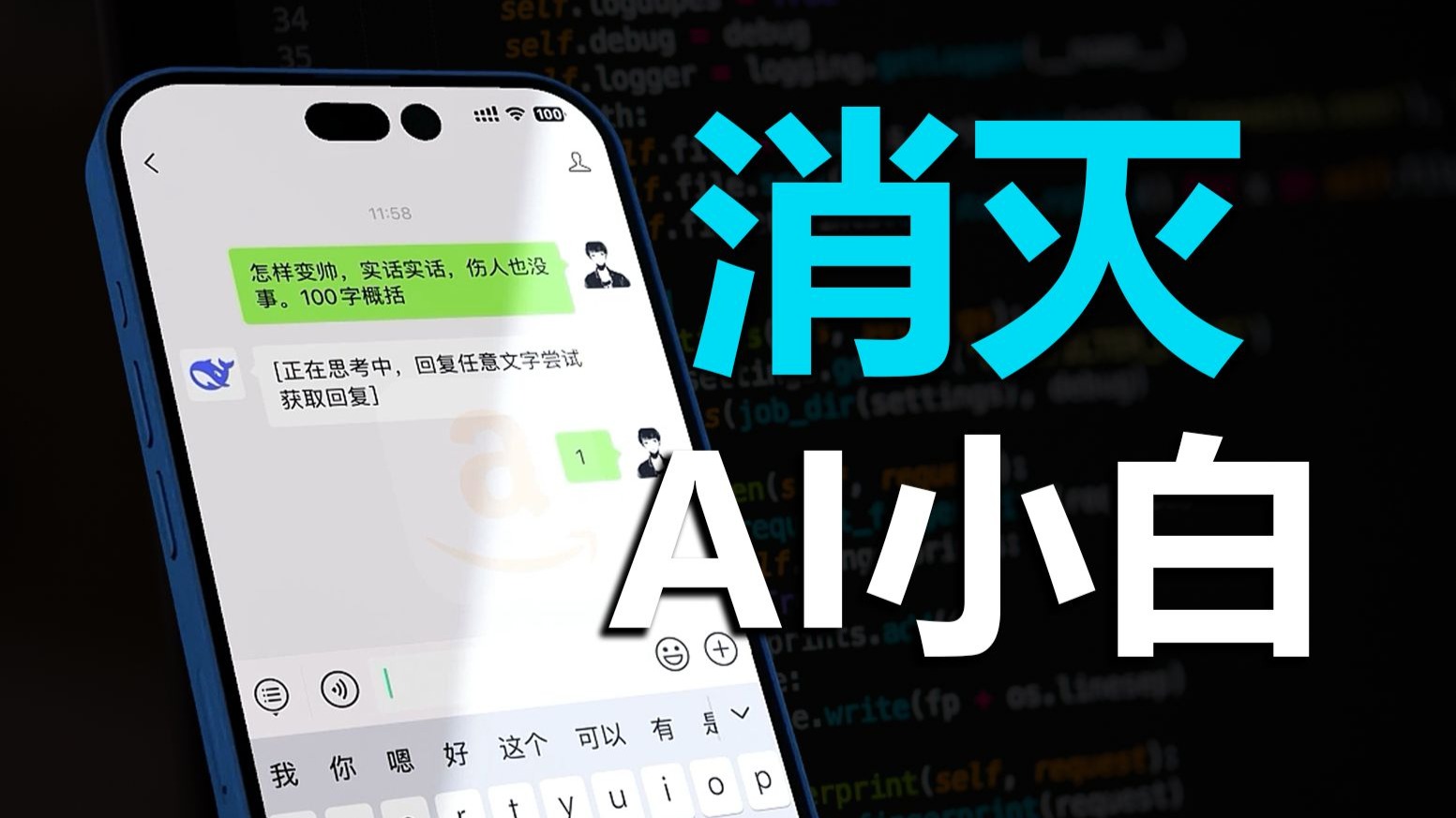 看完这视频，你就会实操AI啦！-Jack-Cui-Jack-Cui-哔哩哔哩视频