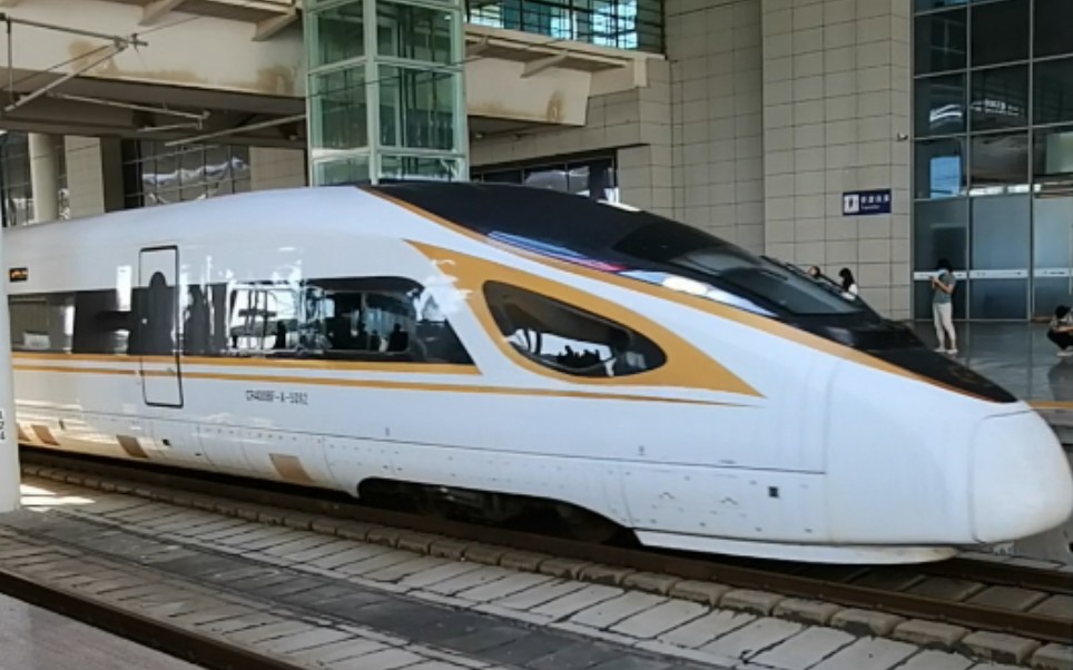 【4K HDR】超长编复兴号CR400BF-B南京南出站，感受迅猛的提速