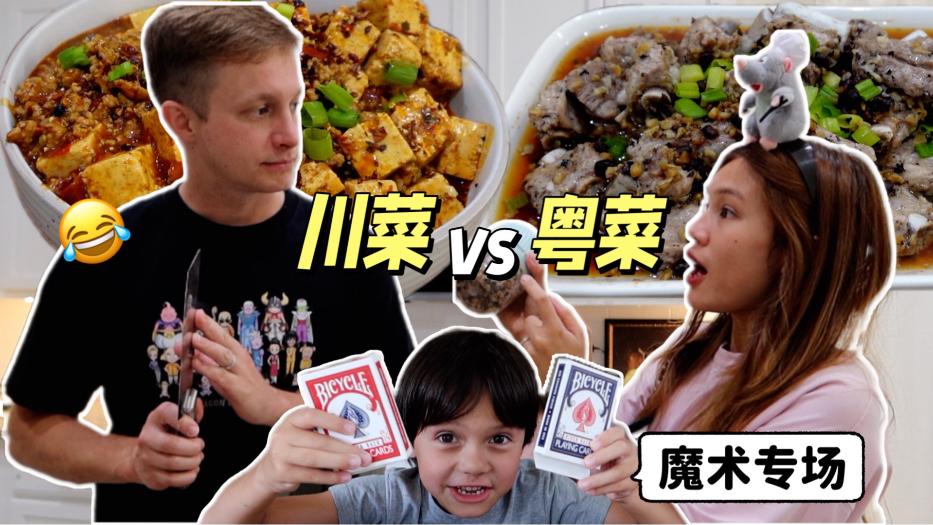 Ryan：我为我妻子的胡言乱语道歉…这个视频有一点魔法！-hellotina陈甜甜-hellotina陈甜甜-哔哩哔哩视频