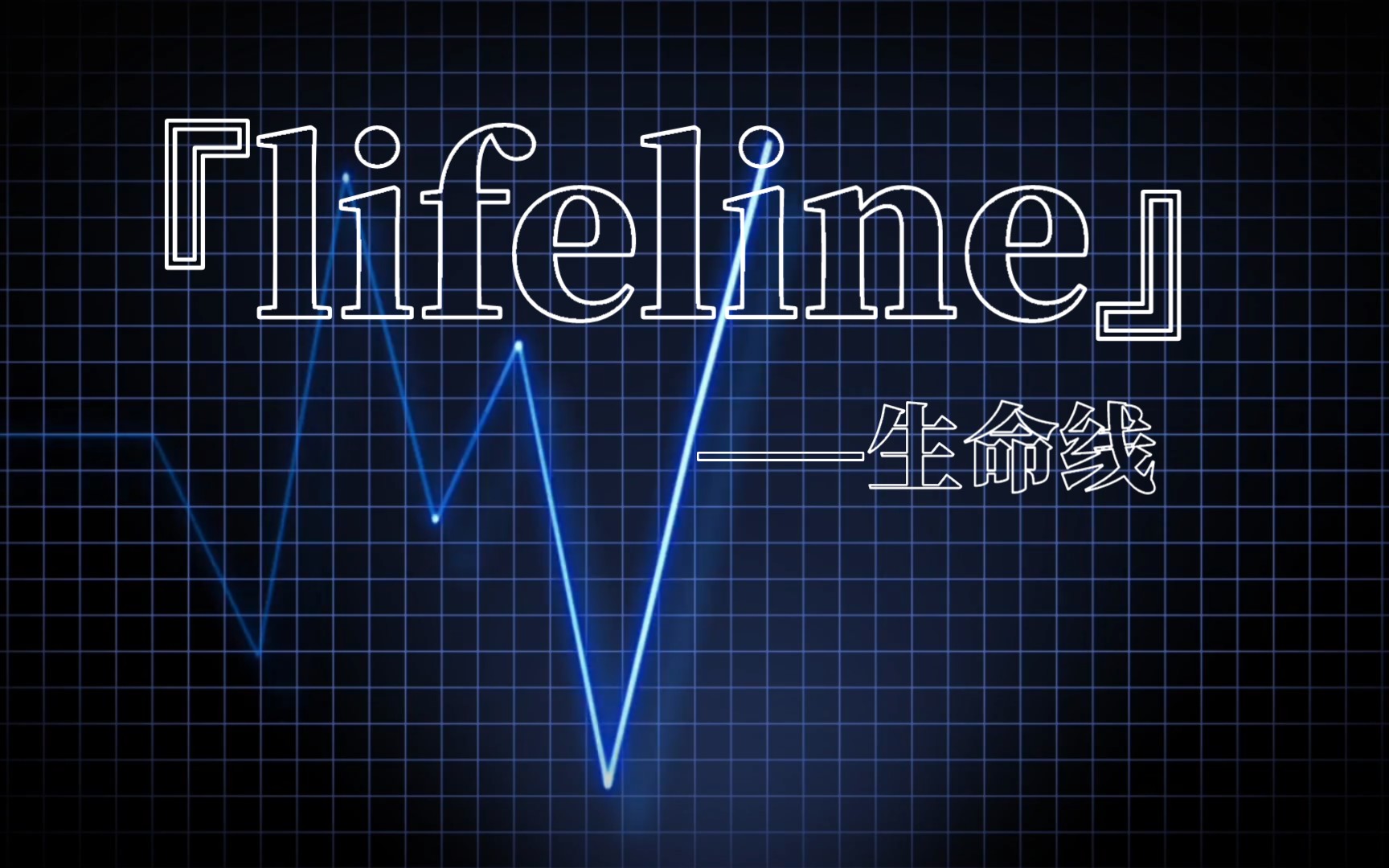 Ending Time Octet Phase 1 5 OST 005 But They ll Refuse V2 ending-time-octet-phase-1-5-ost-005-but-they-ll-refuse-v2