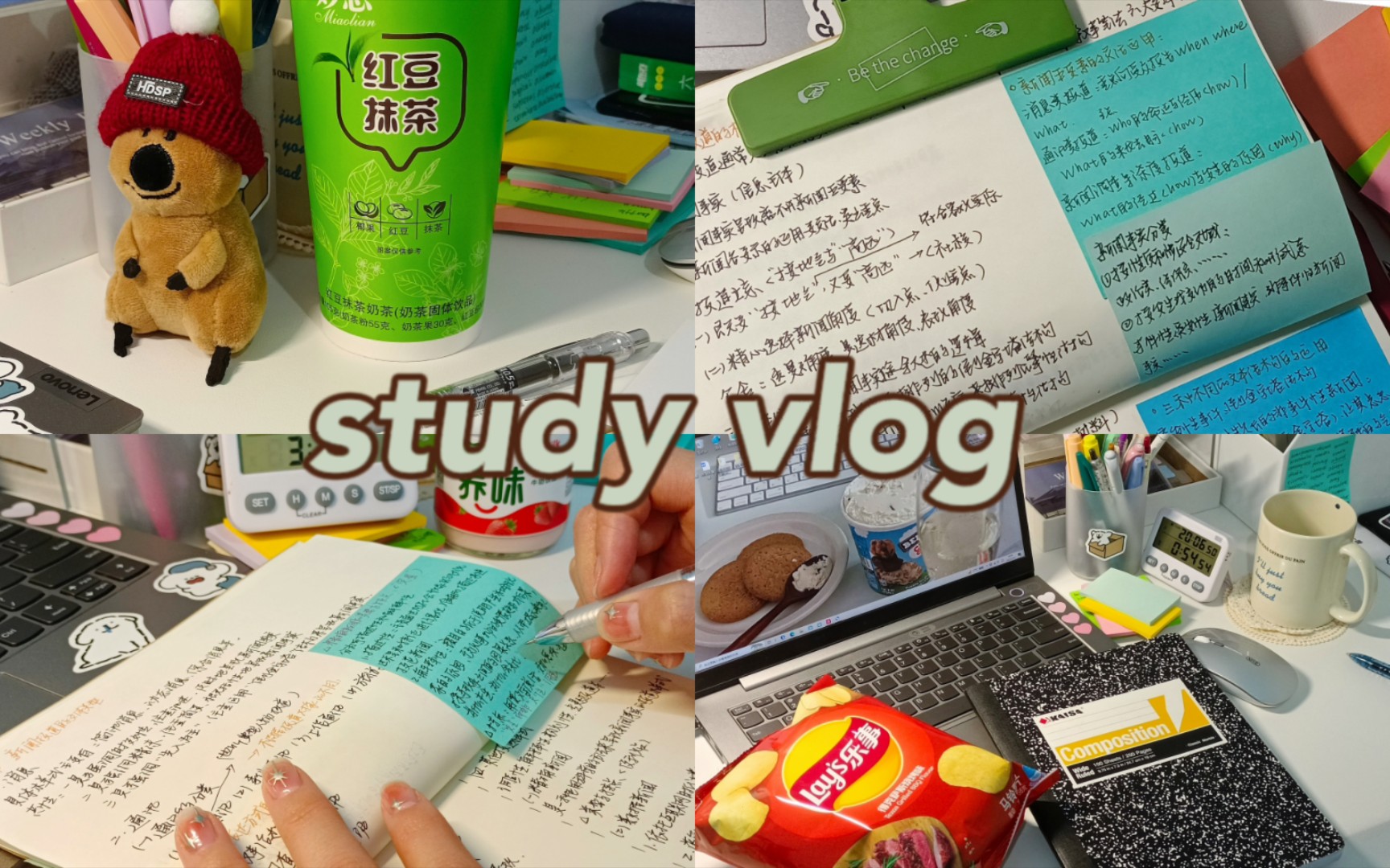 📗 study vlog|6h学习记录|英语学习|准备开学期末考|采访采访|吃吃喝喝的零食区up-niuniu很牛-niuniu很牛-哔哩哔哩视频
