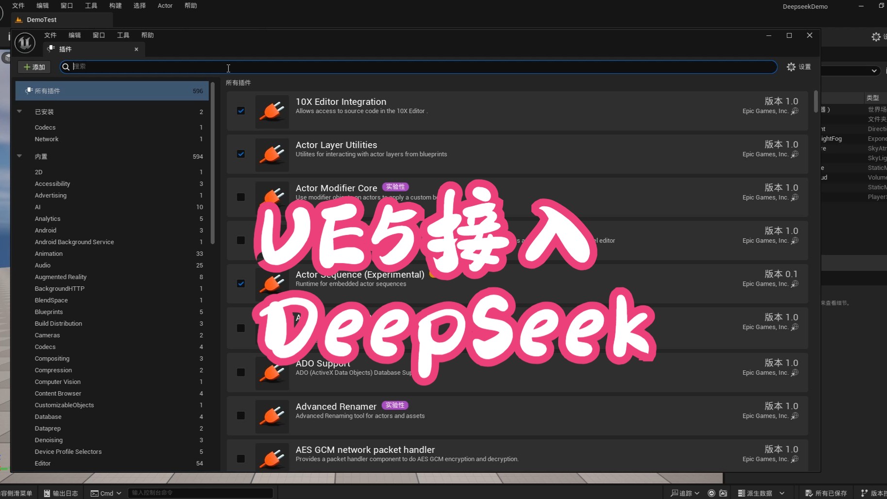 UE5 混合动画教程来了-简单高效，迅速实现动画融合和混合！虚幻引擎5 虚幻引擎 unrealEngine5-SMTWt-默认收藏夹-哔哩哔哩视频