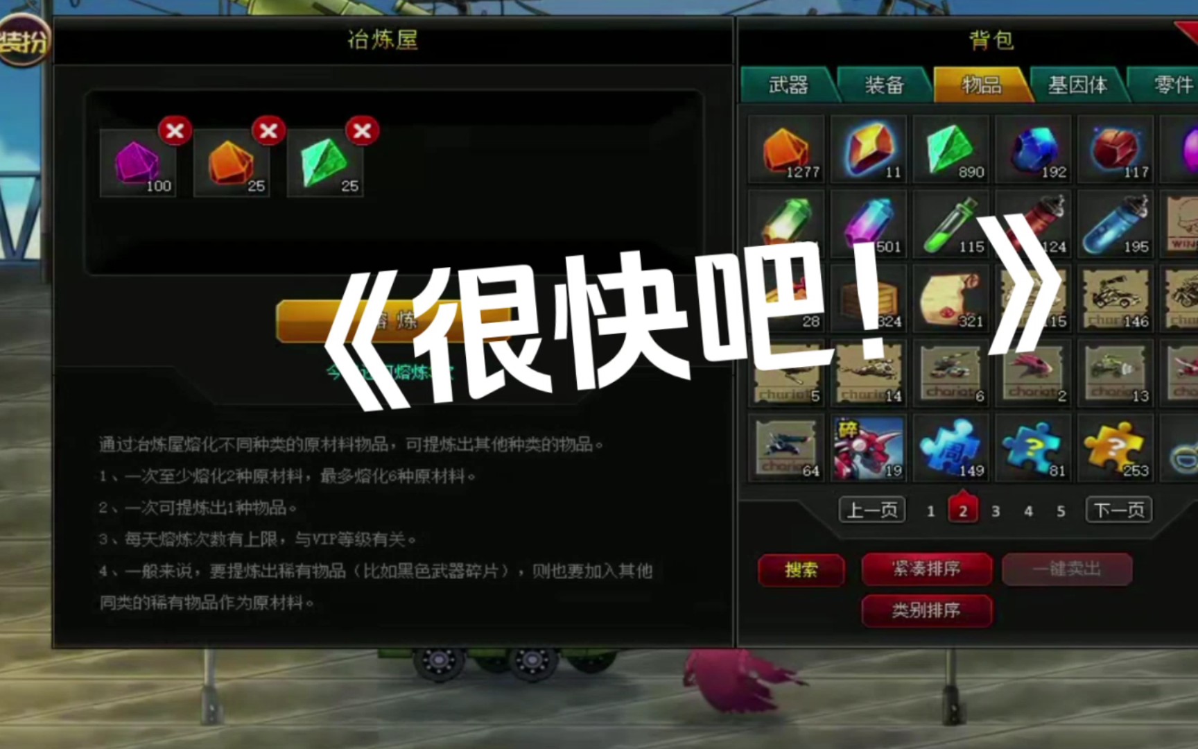 【爆枪英雄】钥匙不够用?如何快速获得大量钥匙! 哔哩哔哩bilibili 技巧