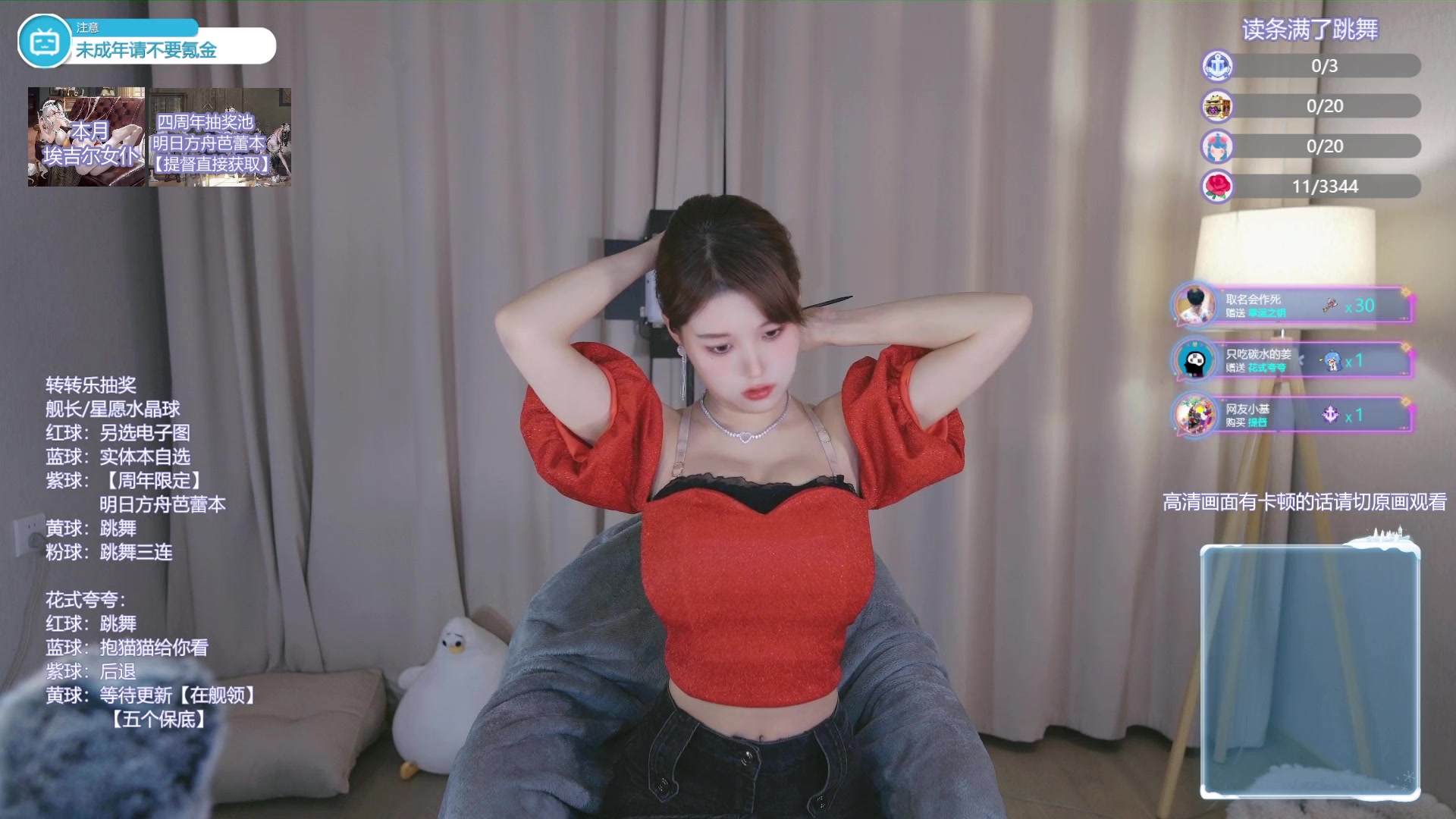 小仓千代YYDS_哔哩哔哩_bilibili