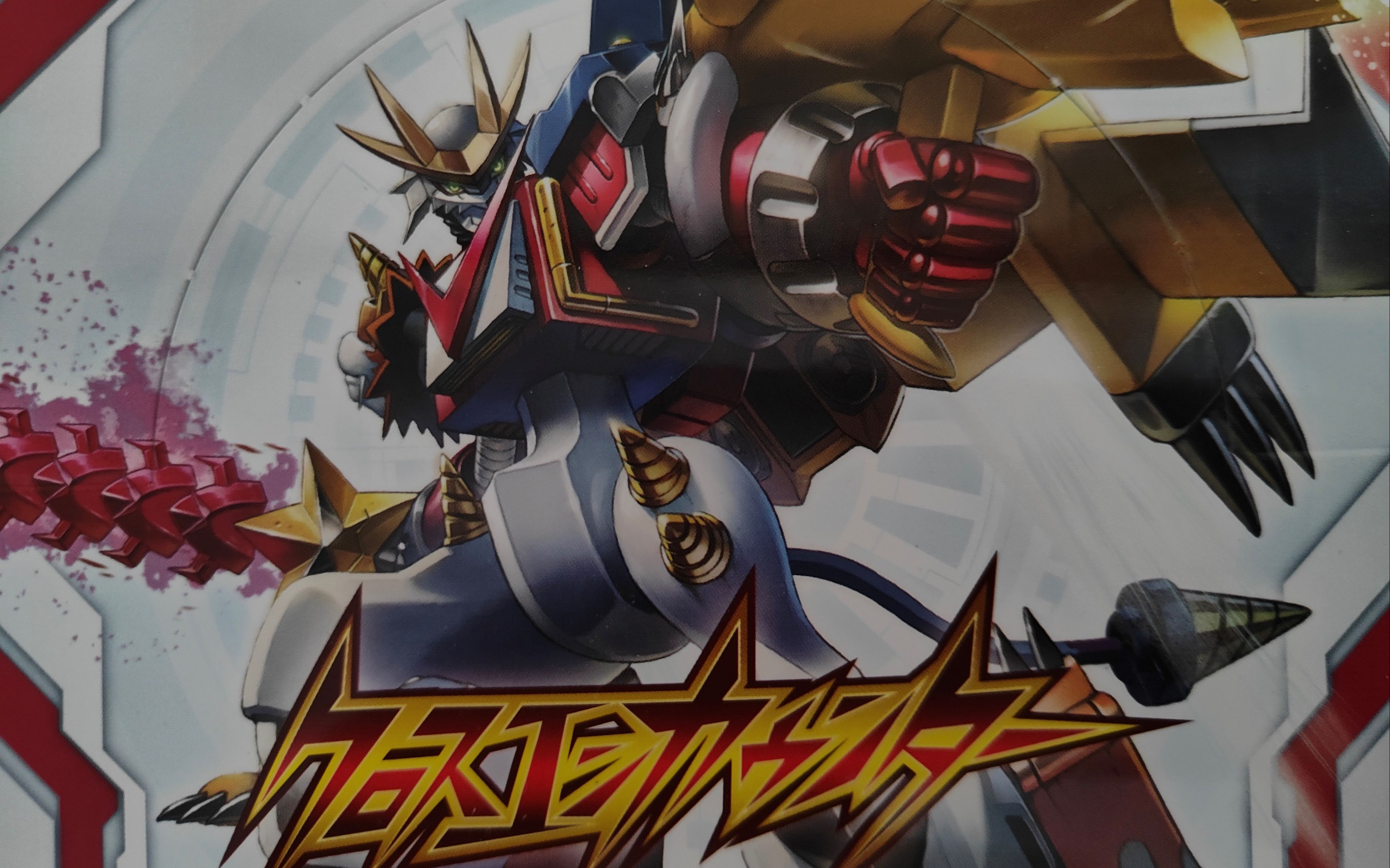 [DTCG]开两盒今天收到的BT-10_哔哩哔哩bilibili