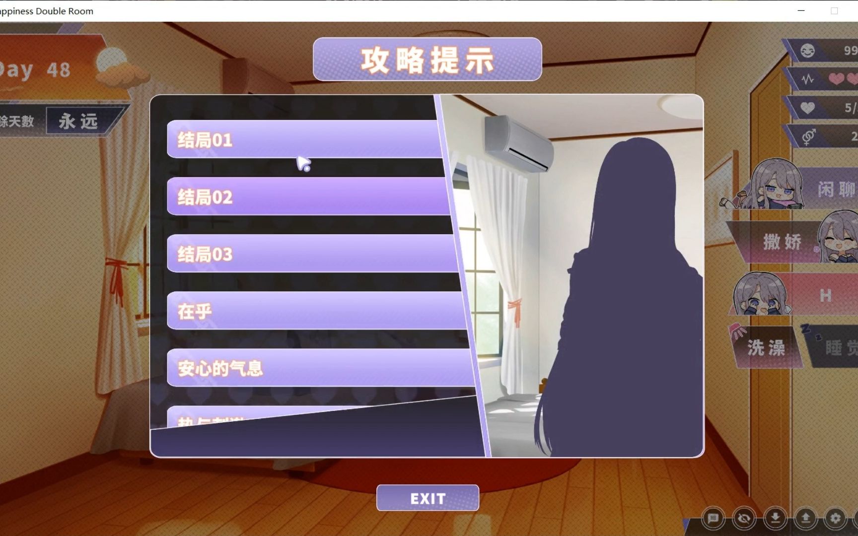 妹!せいかつ ~ファンタジー~1 4 1(妹!异世界幻想曲,口头上说的妹同居2)