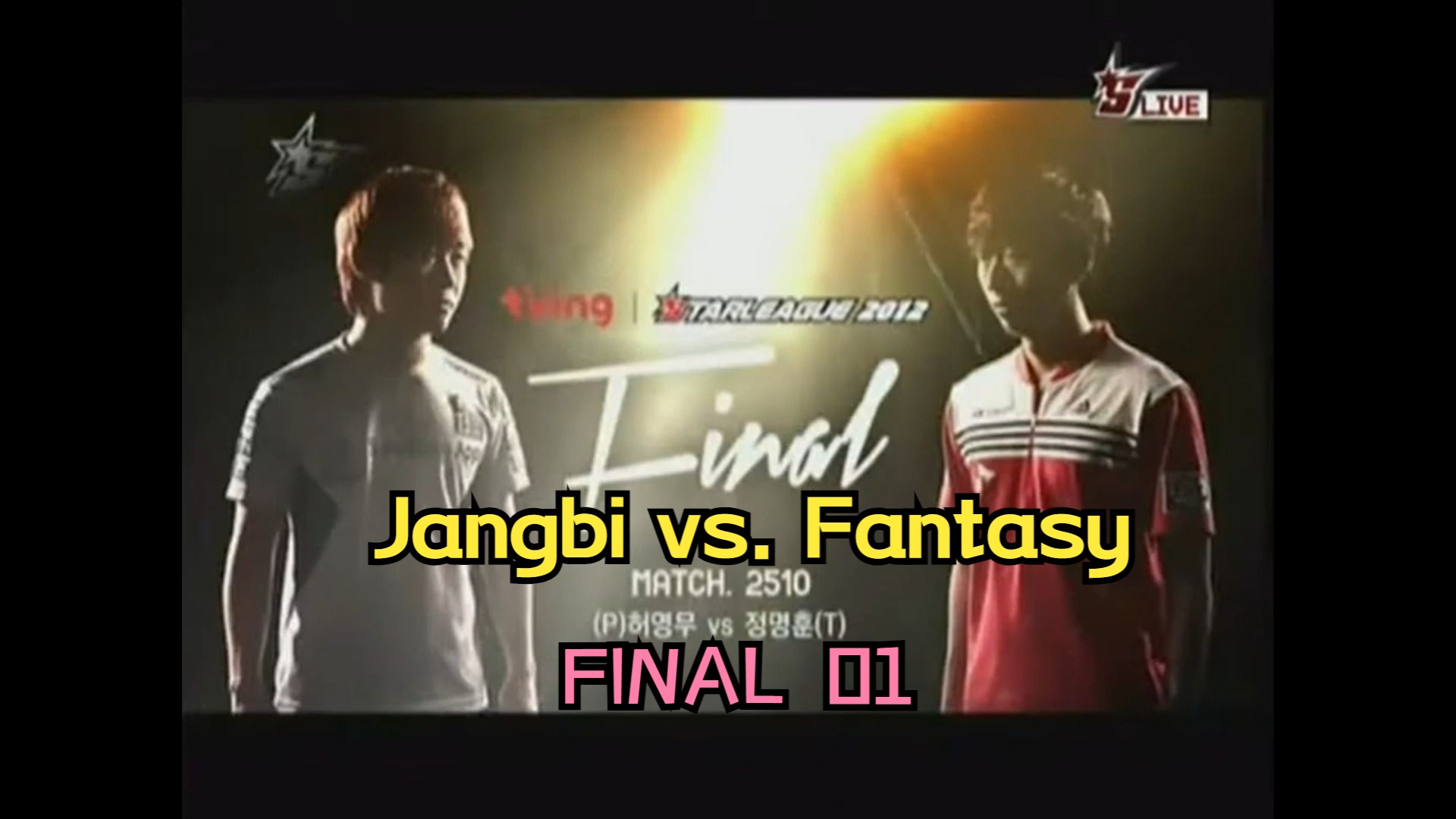 大师解说 2012 Tving OSL 决赛 张飞续写秋天的神话 Jangbi vs. Fantasy 01-星际争霸1经典比赛-星际争霸1经典比赛-哔哩哔哩视频