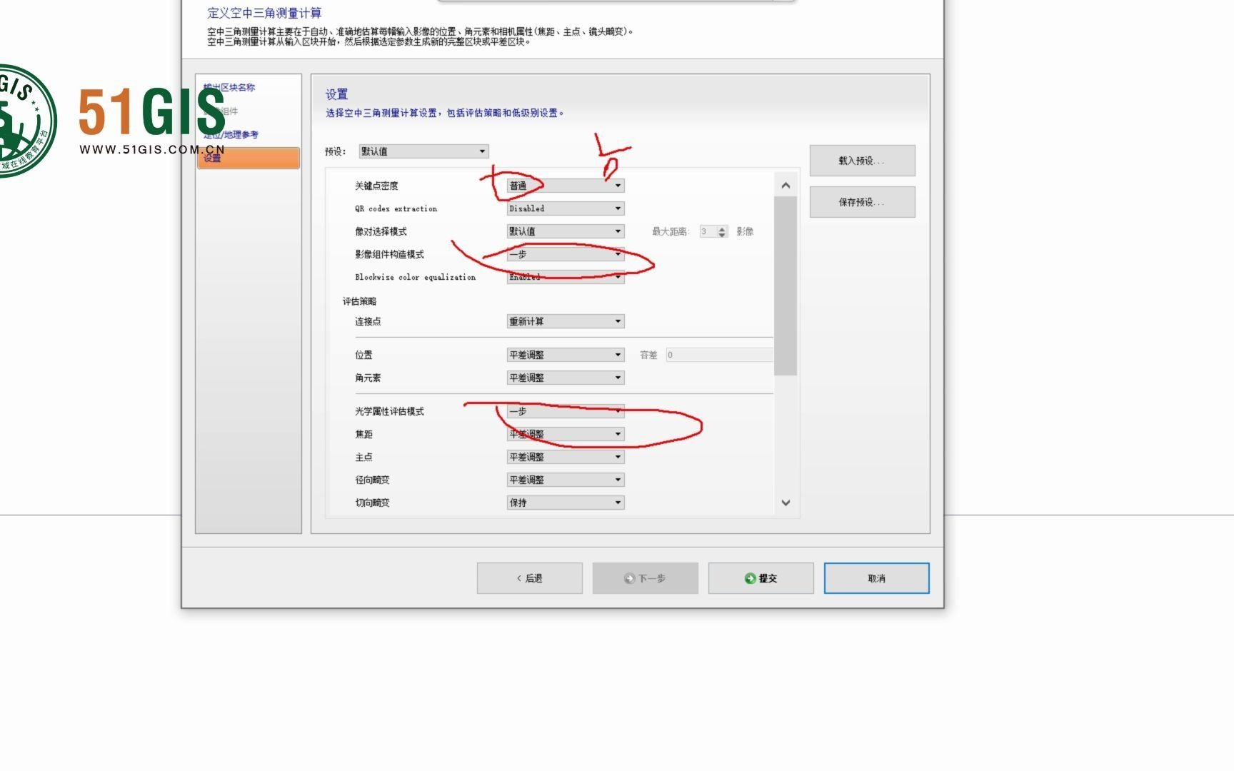 ContextCapture修模_哔哩哔哩_bilibili