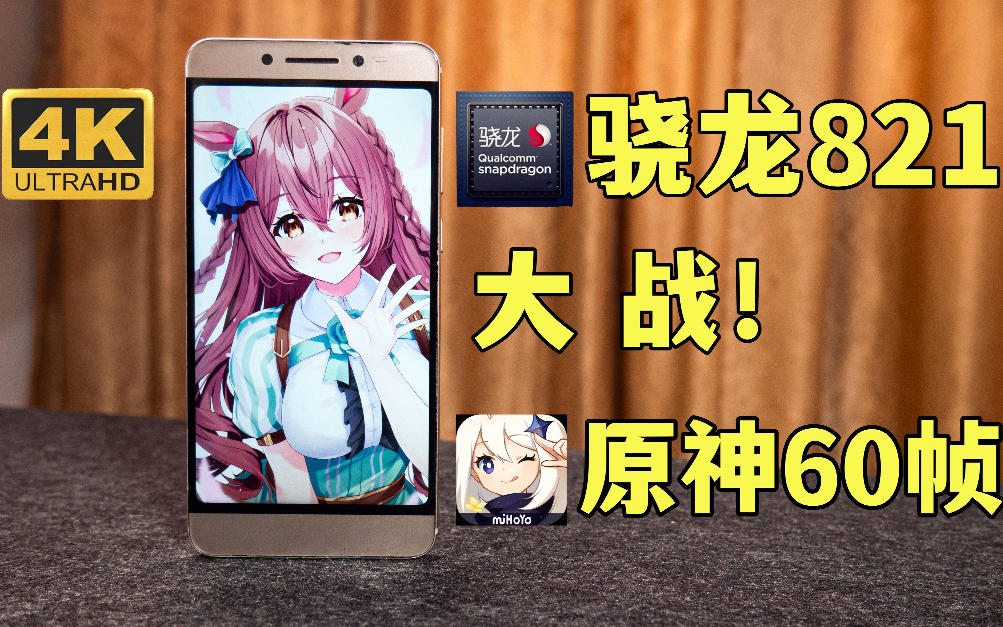 Unity在华为mate book e go运行情况