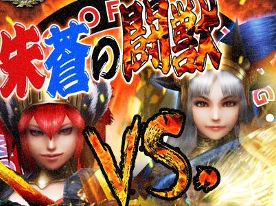 MHF-G2 G级HC双斗兽solo太刀7公会_哔哩哔哩_bilibili