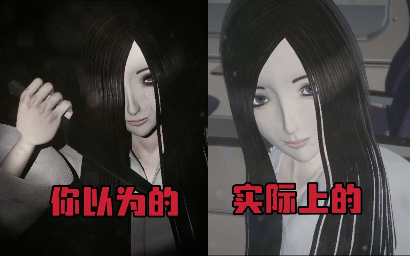 日本阴间女鬼恋爱模拟器 与女鬼“甜蜜”同居七日 我恋爱了【七夜幽魂】完美结局 你是nana的小可爱吗 你是nana的小可爱吗 哔哩哔哩视频 