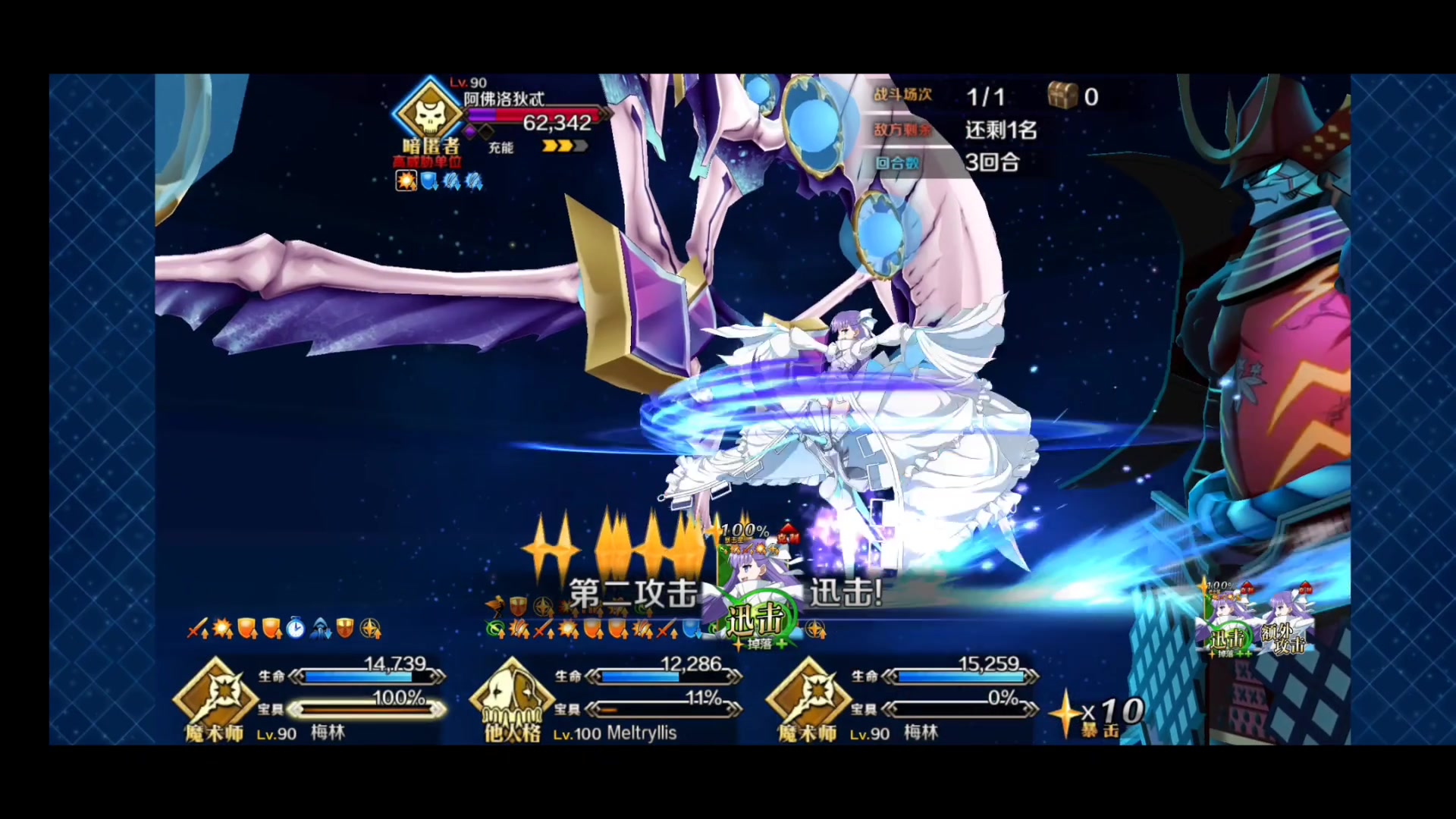 FGO2.5剧情战 美神 阿佛洛狄忒 VS 莉莉丝_FGO