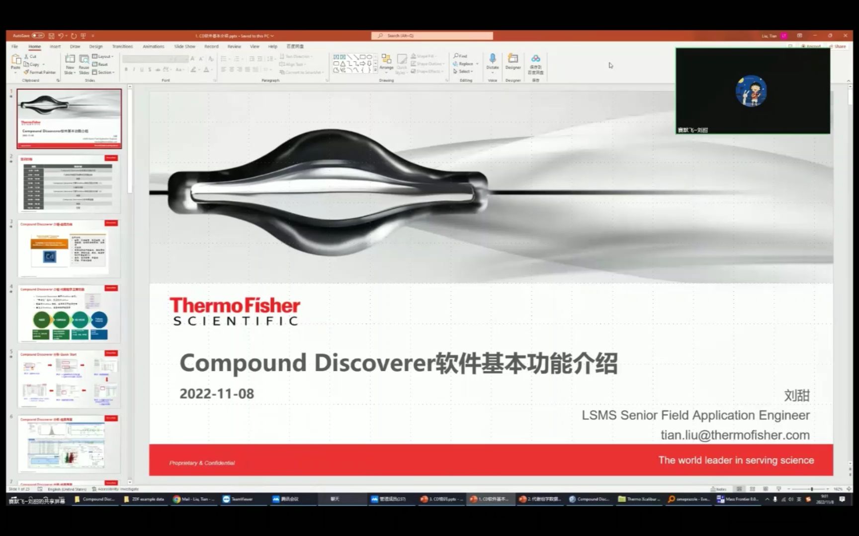 Compound Discoverer 1 lu lu Compound Discoverer 1 lu lu