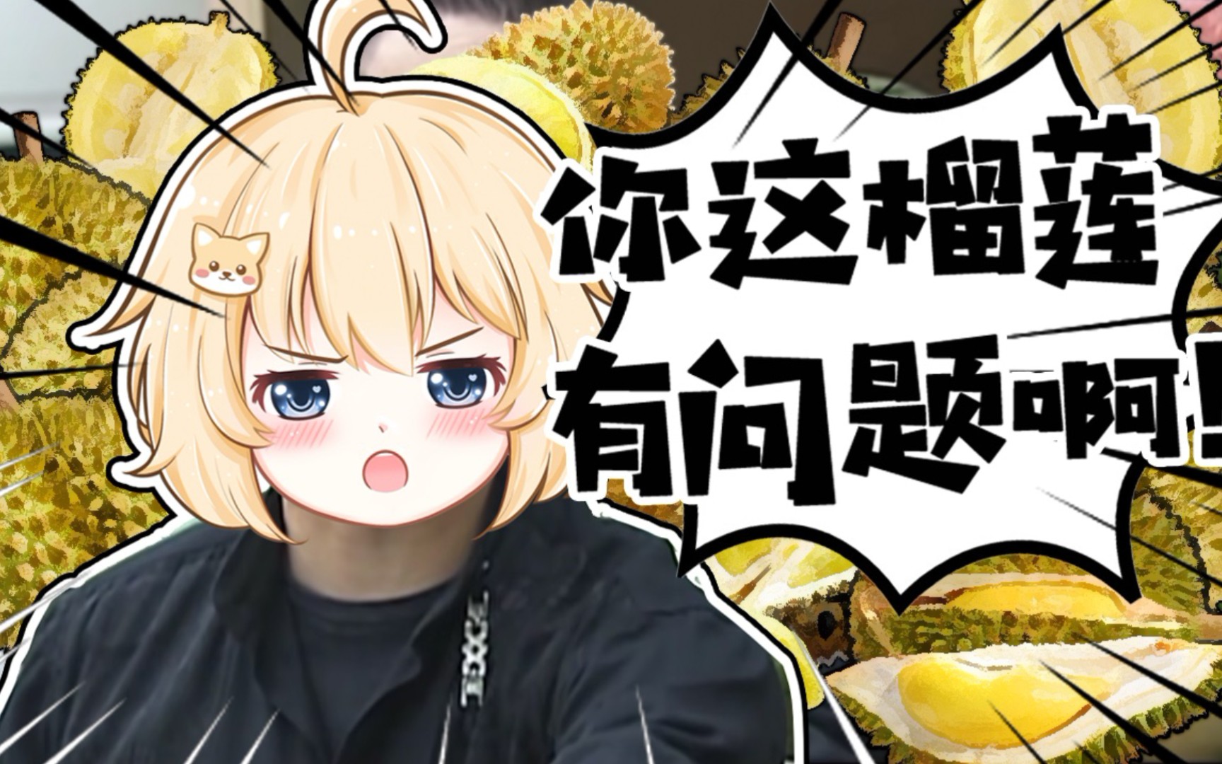 【精彩片段】有 骨 气 的 人【宴宁ccccc】-费克的录播组-费克的录播组-哔哩哔哩视频