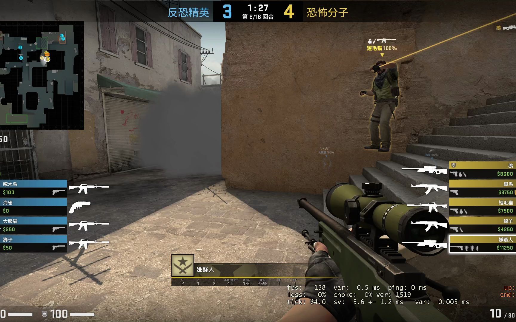 (CSGO监管）这也太明显了吧_哔哩哔哩bilibili_CSGO