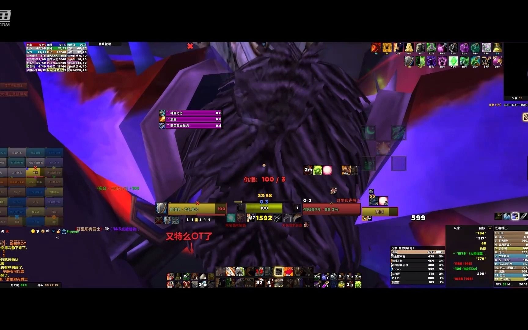 魔兽世界怀旧服：NAXX-4DK rush打法（部落北场T视角）_哔哩哔哩_bilibili