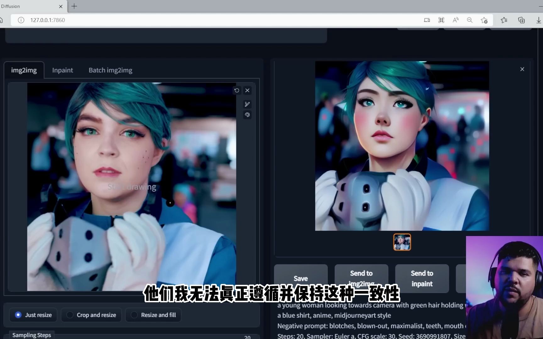 【教程】img2img 根据输入图生成AI绘画教程 | Stable diffusion