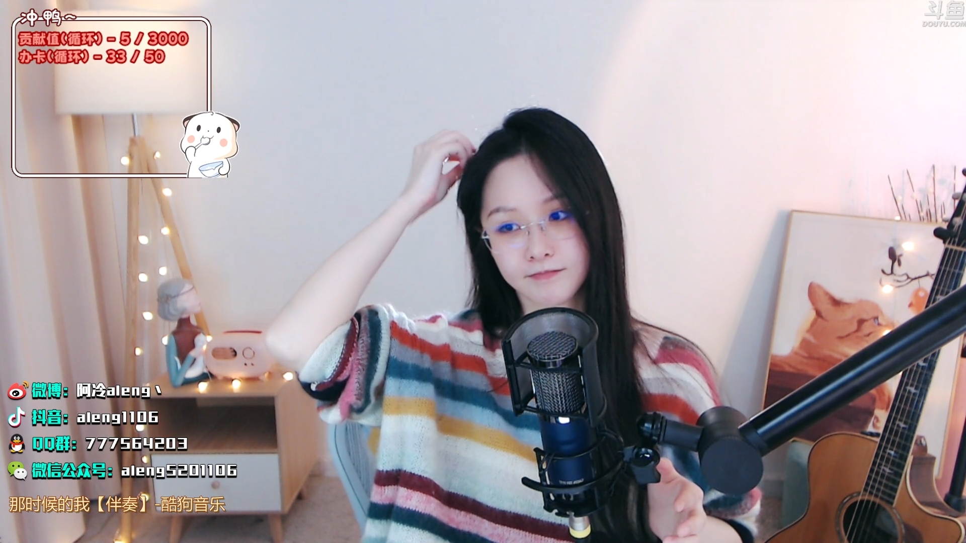 【阿冷】 2022-12-9 纯享版合集-AL丶星落-AL丶星落-哔哩哔哩视频