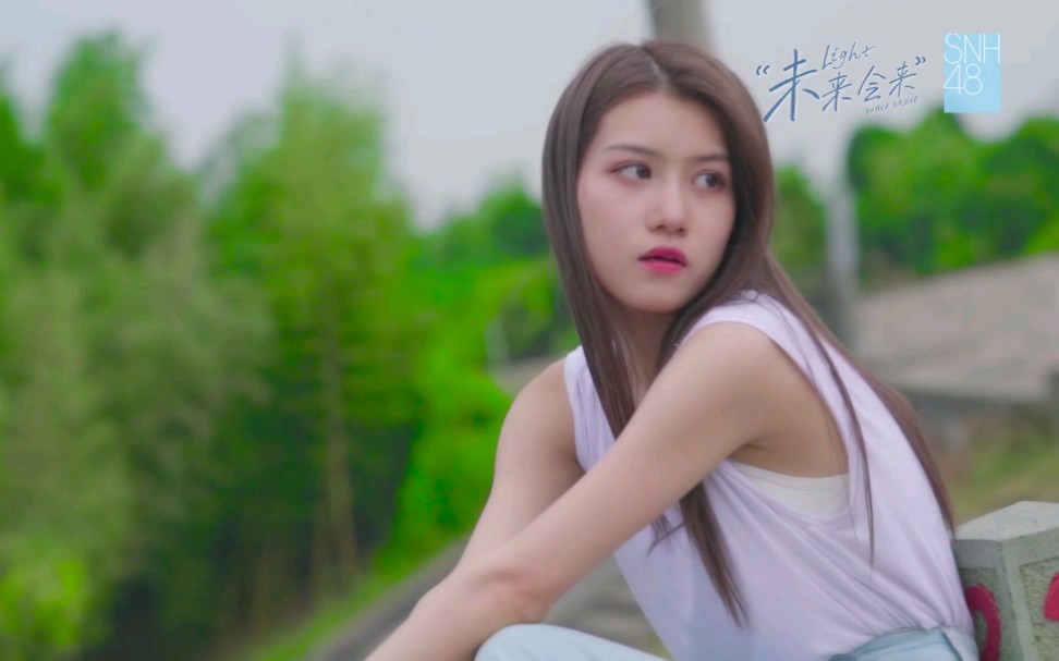 【GNZ48 朱怡欣】第七届总决选TOP32汇报MV《未来会来》-朱怡欣个人花絮_哔哩哔哩_bilibili