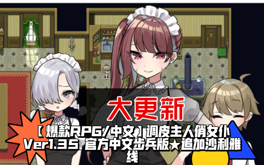 【大型调教SLG】忍堕~最强忍者綾目 V1.1 DL正式完整版+存档【更新/CV】