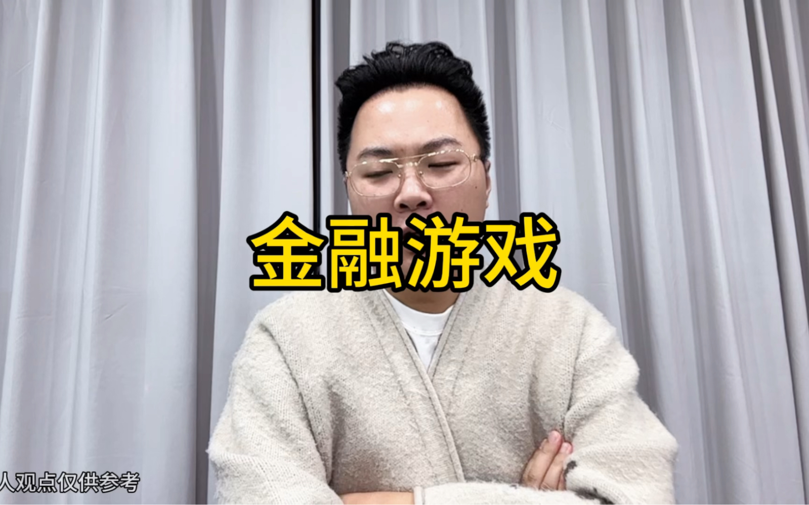【老陌ss】我的最新作品,快来一睹为快! 老陌ss 老陌ss 哔哩哔哩视频