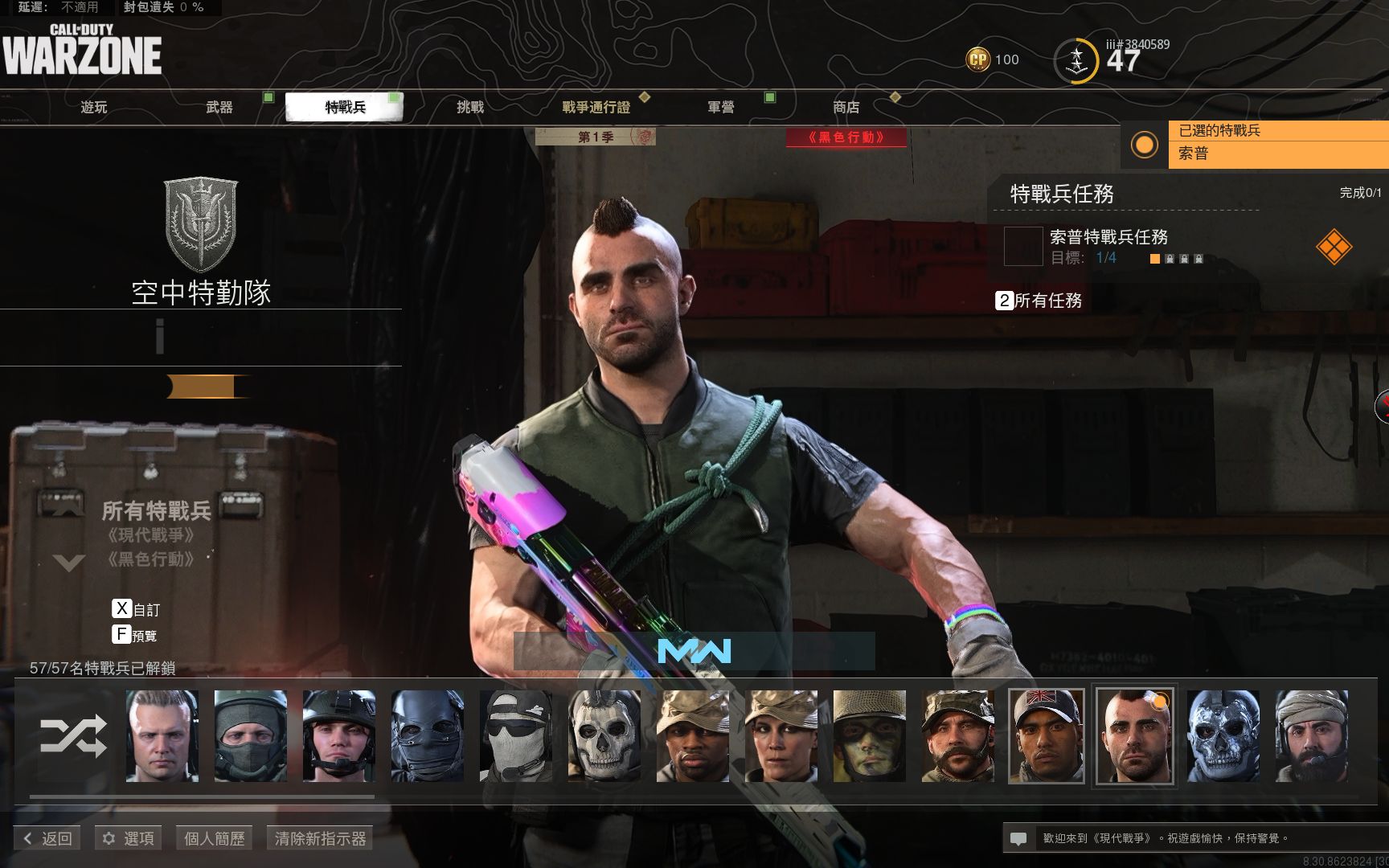 COD一键解锁所有绝版蓝图皮肤道具_哔哩哔哩_bilibili