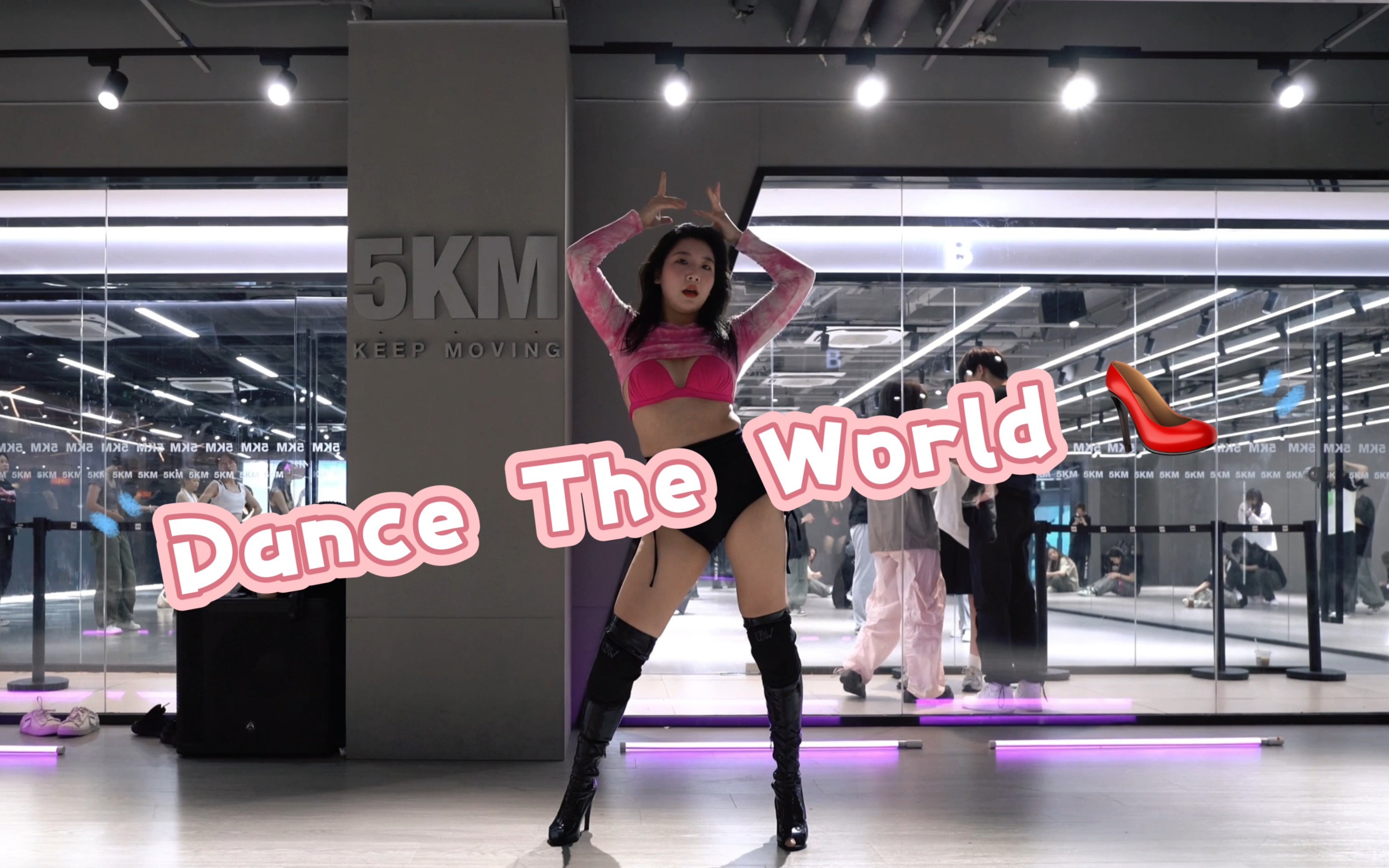 Dance The World|barbie主题曲heels编舞 甜甜甜心大萝卜 甜甜甜心大萝卜 哔哩哔哩视频