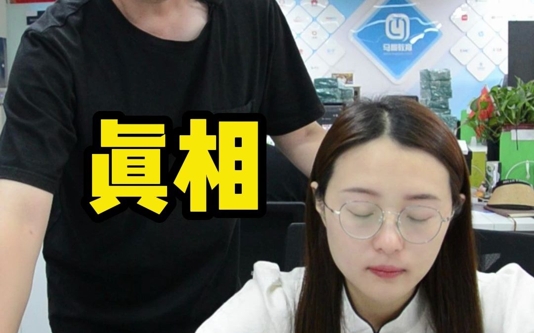 我们很多人光是活着,就已经拼尽全力了!不求能改变命运,只希望能在我的能力之内,活的更潇洒一些! 程序员 有点豆 程序员 有点豆 哔哩哔哩视频