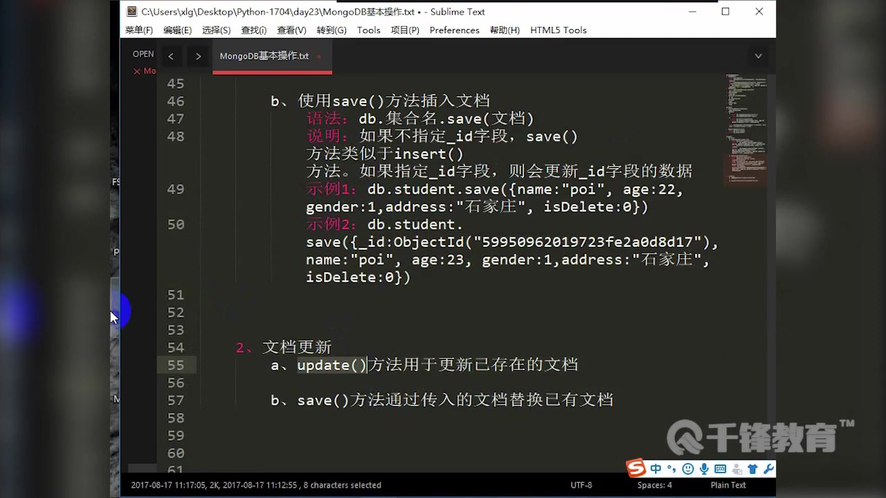 Python教程：191 Mongodb与redis_哔哩哔哩_bilibili
