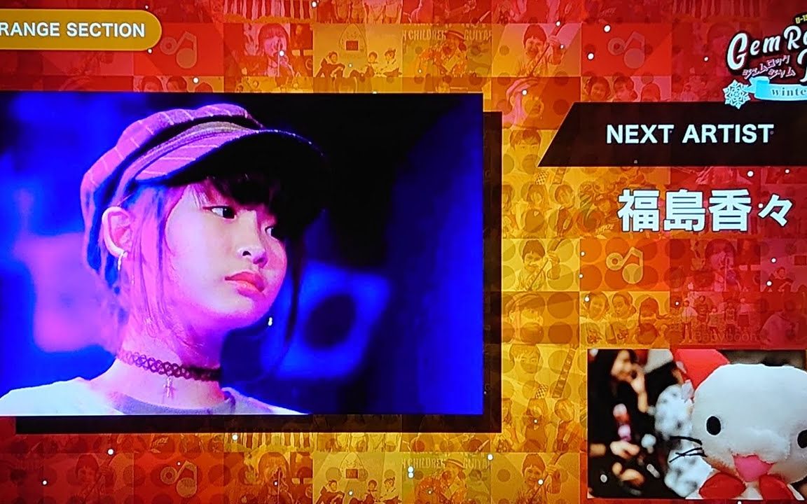 【福岛香香】13岁日本初中生的摇滚 完全感覚dreamer One Ok Rock 哔哩哔哩 Bilibili