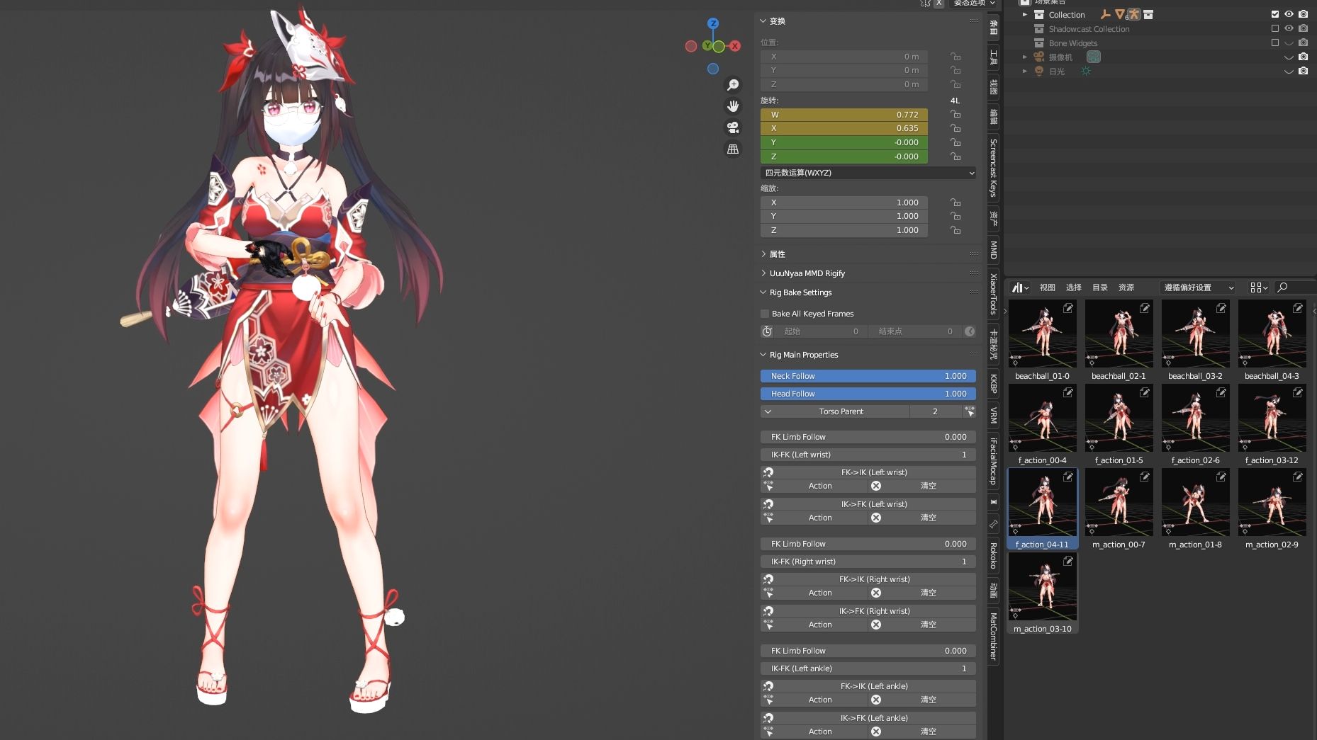 恋活模型提取、动作提取、导入blender、骨骼重映射到mmd骨架，实现动作自由，自制wupa不是梦 来自东方的小鱼干 Bie 哔哩哔哩视频