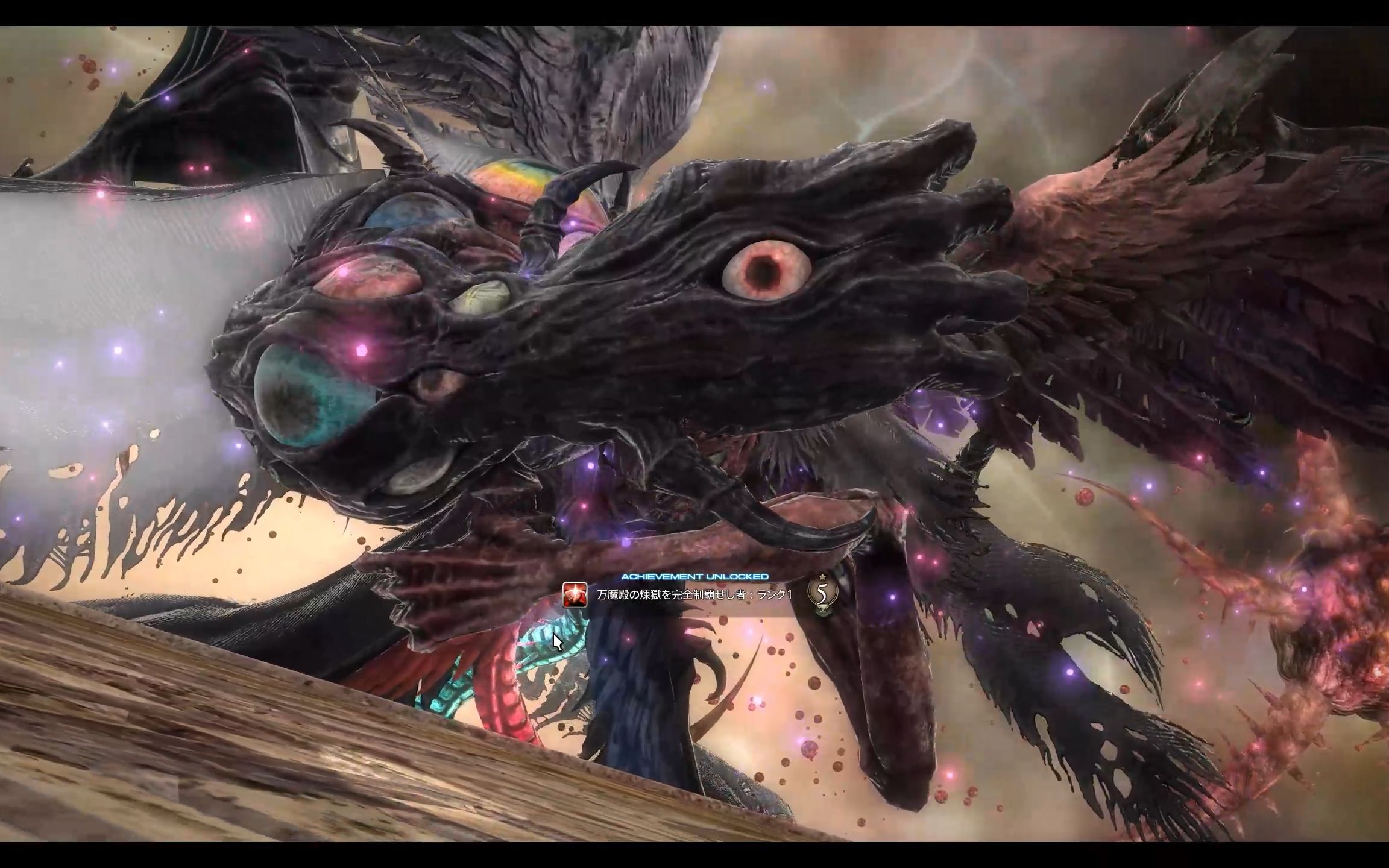 【FF14】万魔殿P8S本体 武士初通 rd 10371