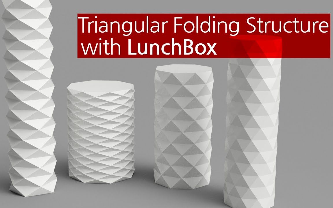 【设计师加油站】Grasshopper系列教程：# 009 Triangular Folding Structure with LunchBox_哔哩哔哩_bilibili