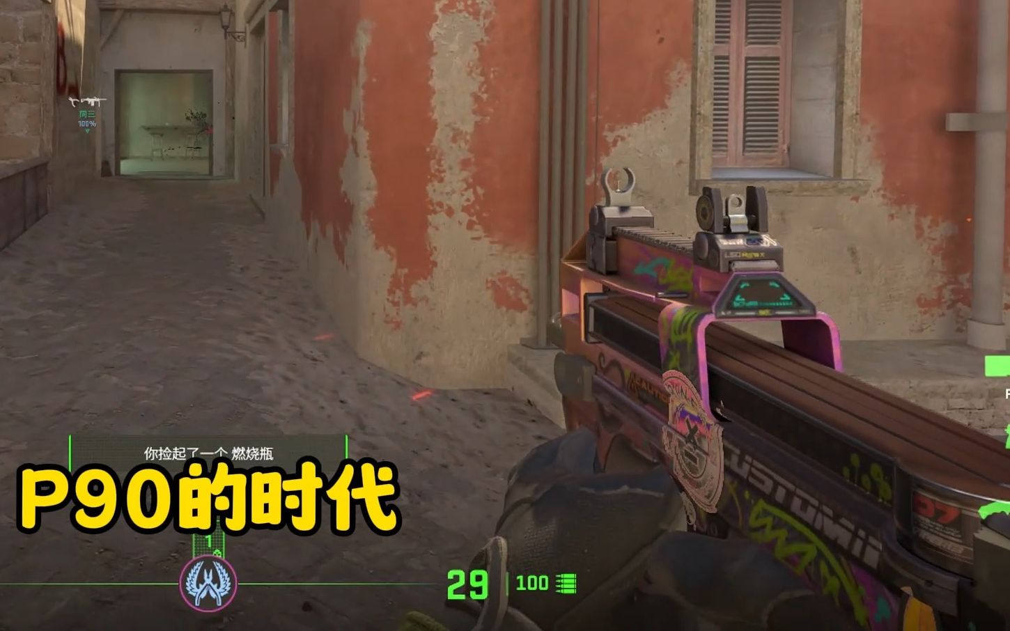 P9O YYDS-csgo大明--csgo大明--哔哩哔哩视频