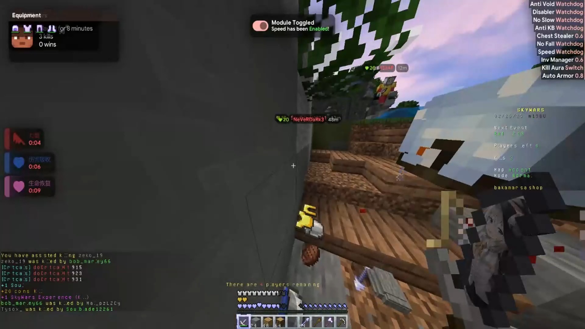 BGM：Bad Apple!! (feat.nomico) 论外纪对hypixel游戏的影响 使用opai客户端 csgo use gamesense-Ha1kuovo-Ha1kuovo-哔哩哔哩视频