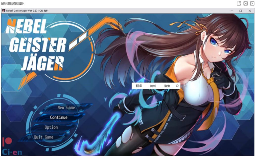 【资源第七期】[神作RPG/中文/高能NTR]除灵猎人：N.G.J Ver0.671 官中步兵赞助版+存档【新作/1G】_单机游戏热门视频