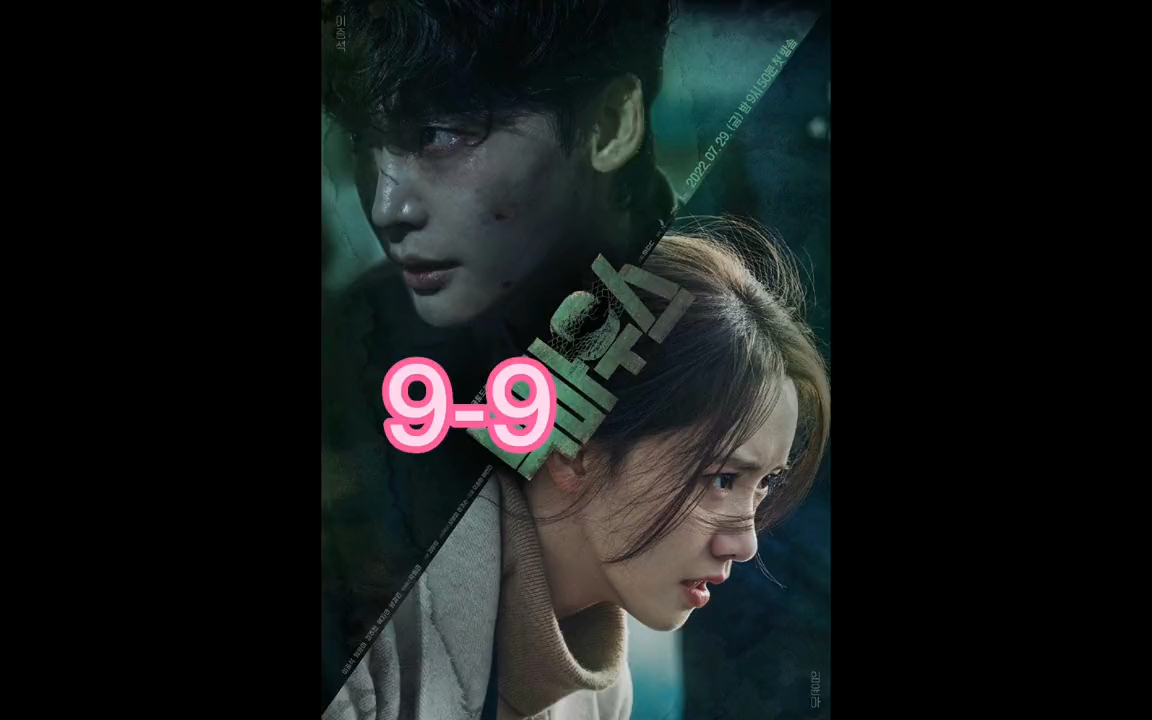 黑话律师第九集（9-9）_哔哩哔哩_bilibili