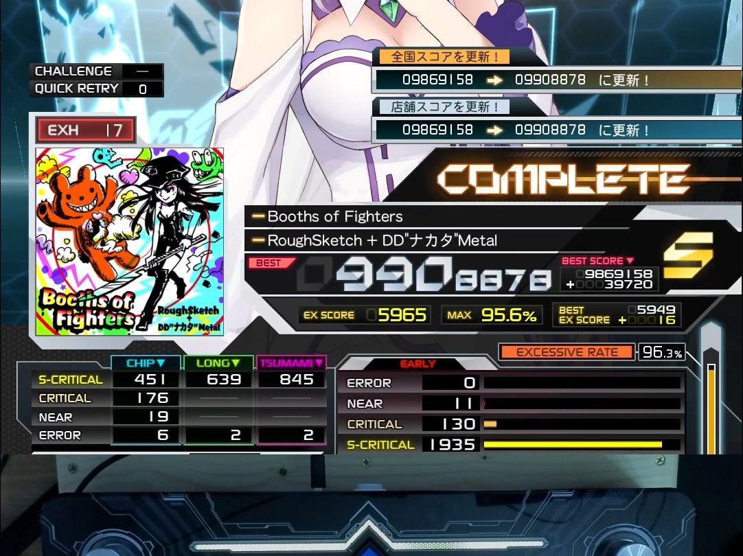 【SDVX复健】Booths of Fighters EXH17 9908k-小佐内丶由纪-小佐内丶由纪-哔哩哔哩视频