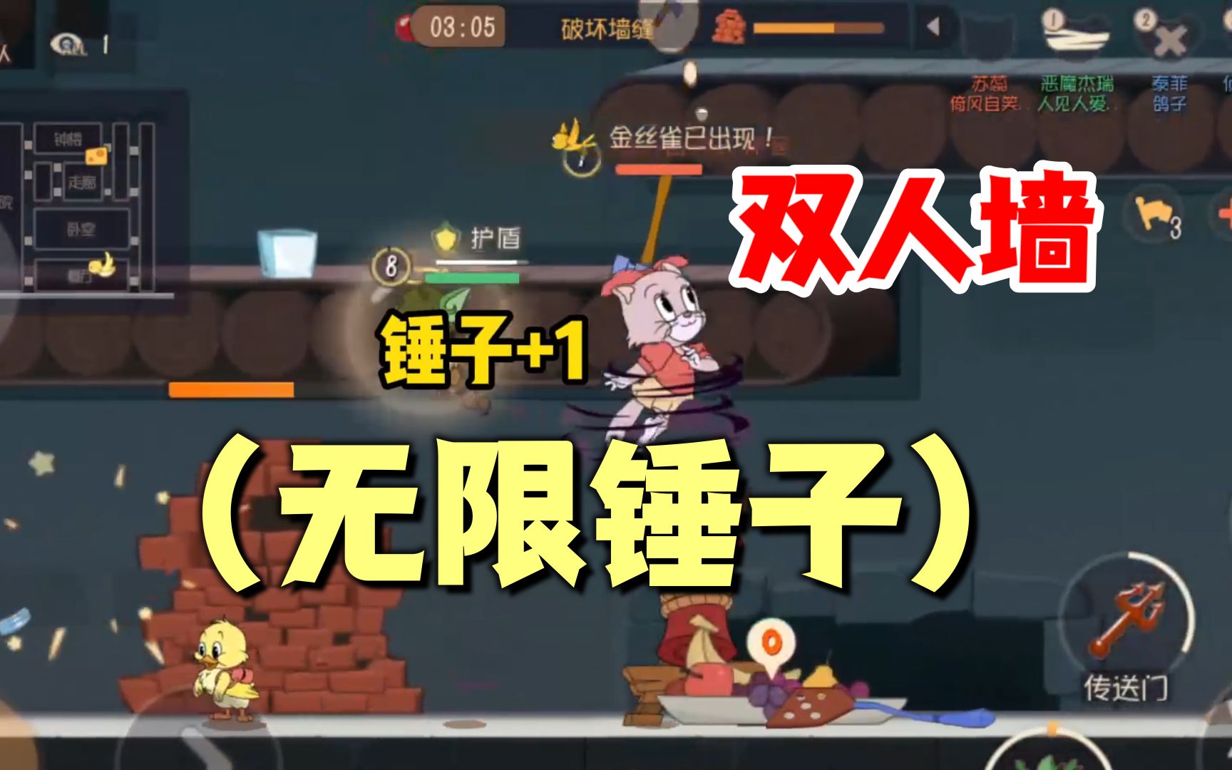 猫和老鼠手游：如何打破猫的无限锤子流！ 津津有味大西瓜 津津有味大西瓜 哔哩哔哩视频