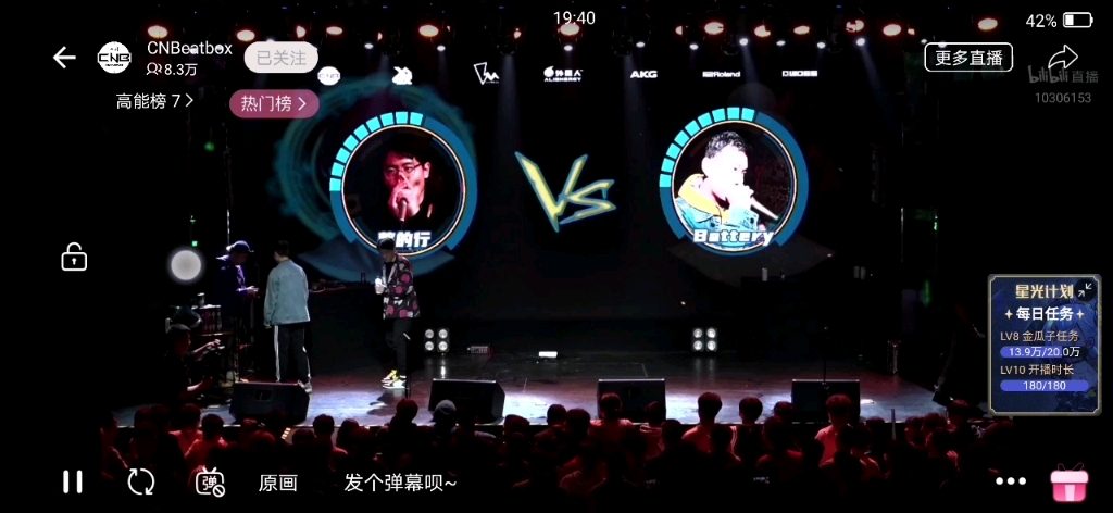 CNBeatbox-2021中国Beatbox锦标赛 16进8 整的行VS电池 直播录播_哔哩哔哩_bilibili