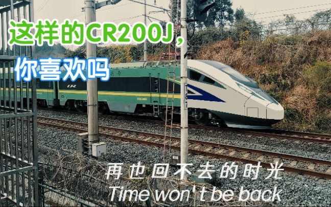 『致敬原色』震惊，某厂CR200J刷白过程曝光！！！_哔哩哔哩_bilibili