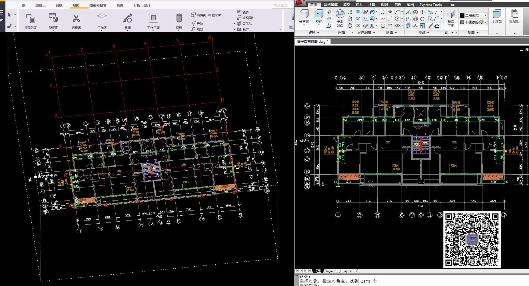 Tekla-CAD墙布置图导入Tekla预览_哔哩哔哩_bilibili
