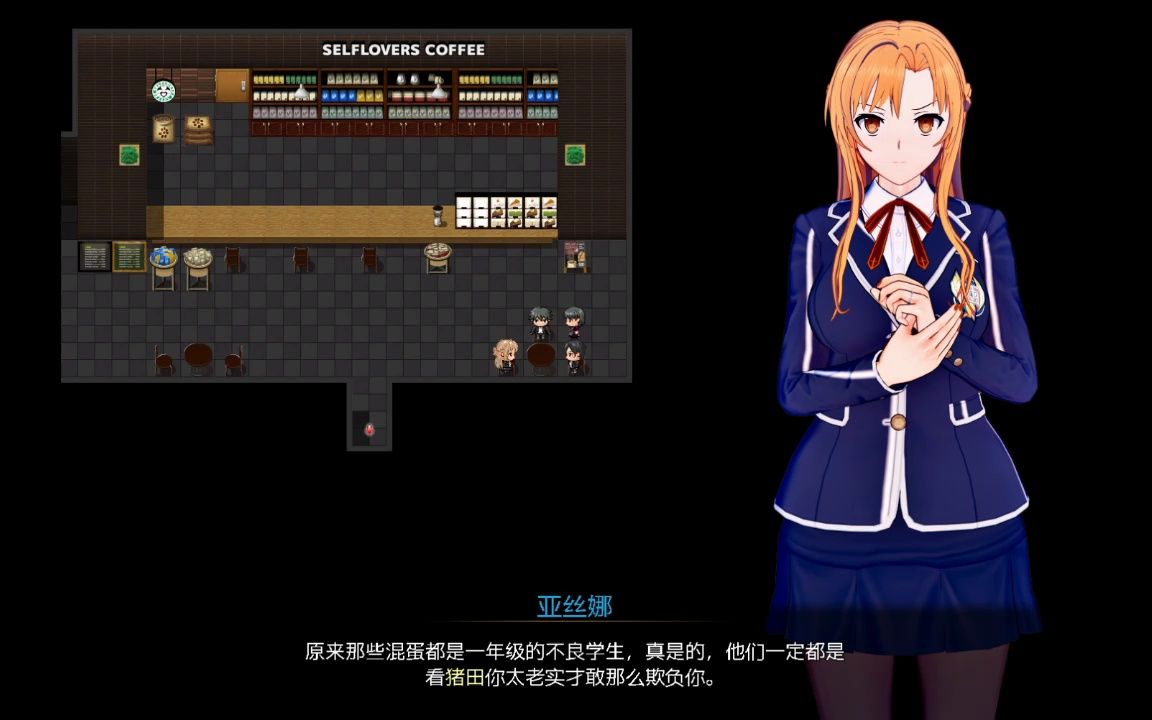 [中文RPG/究极NTR/动态]刀剑SAO~气息遮断魔法陷阱 完结撒花+CG回廊