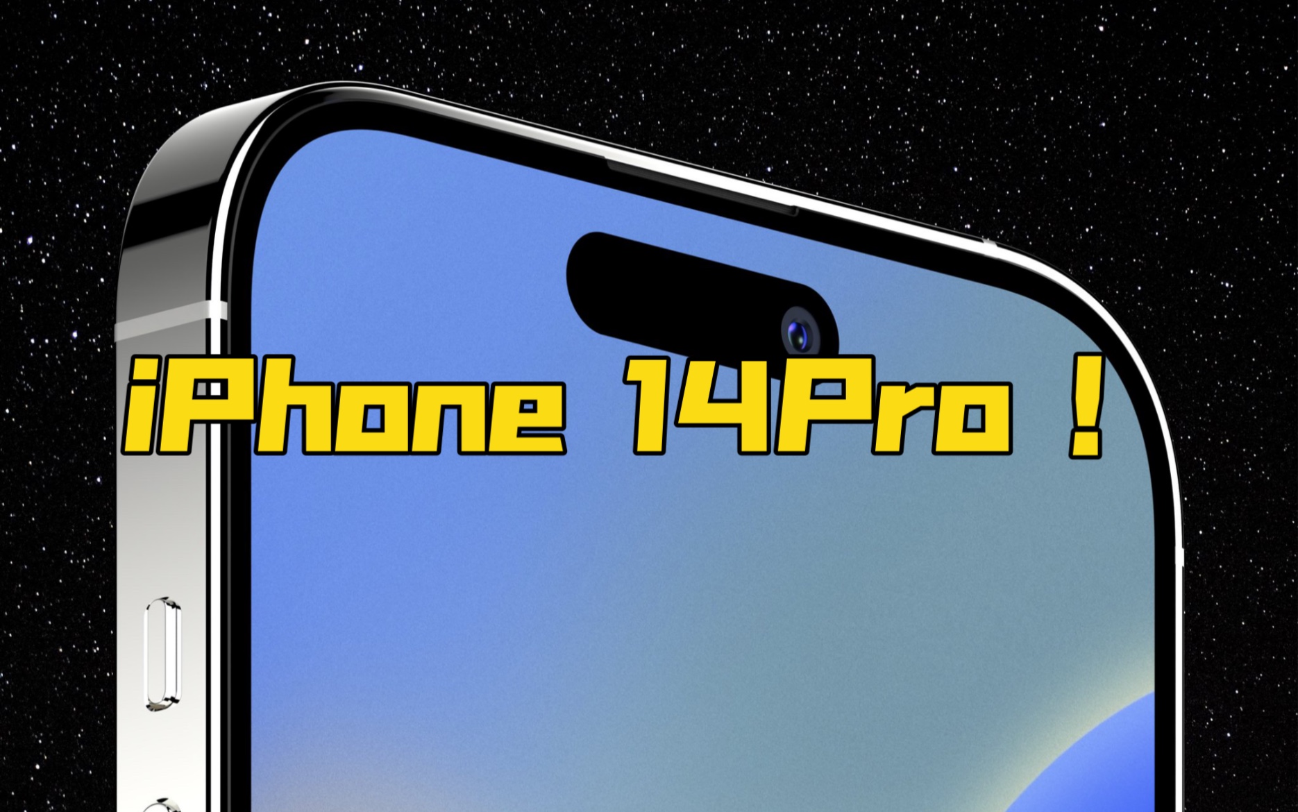 iPhone 14Pro 灵动岛 你爱了吗！_哔哩哔哩_bilibili