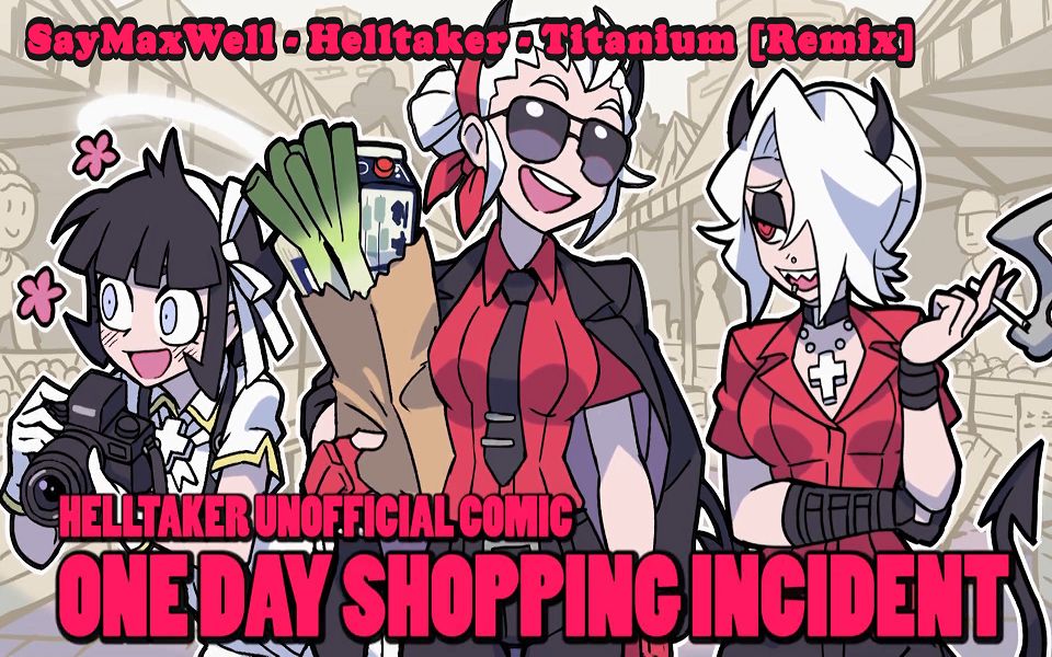 【Helltaker短漫】购物风波(SayMaxWell - Helltaker - Titanium [Remix]-慕光Light-慕光Light-哔哩哔哩视频